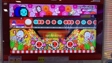 Supernova裏譜面確認 Youtube