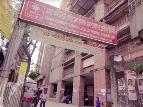 Dhaka Community Medical College And Hospital Moghbazar Dhaka