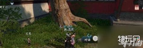 逆水寒手游心结难解任务玩法大全特玩网