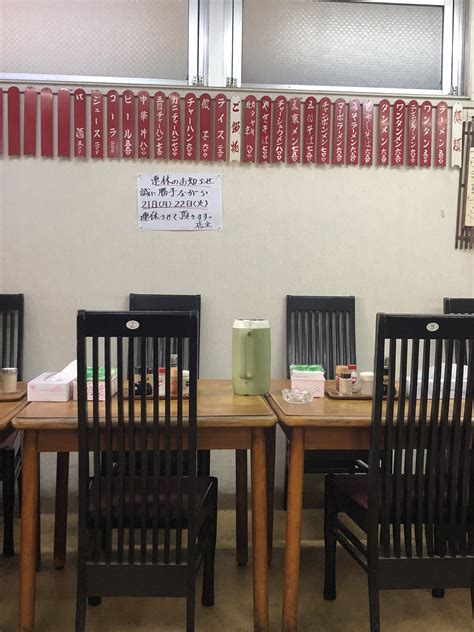 【茨城県】日立市民のソウルフード 桃苑（とうえん）ラーメン ジャンボ餃子が人気 いばママトリオ茨城子連れ主婦のホンネ部屋