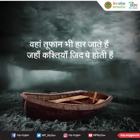 Mp Mygov On Twitter Mondaymotivation Opql7b4yc2 Twitter