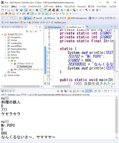 Javaのイニシャライザ Initializerを使うと、コンストラクタ以外でも初期化ができるらしい Ts0818のブログ