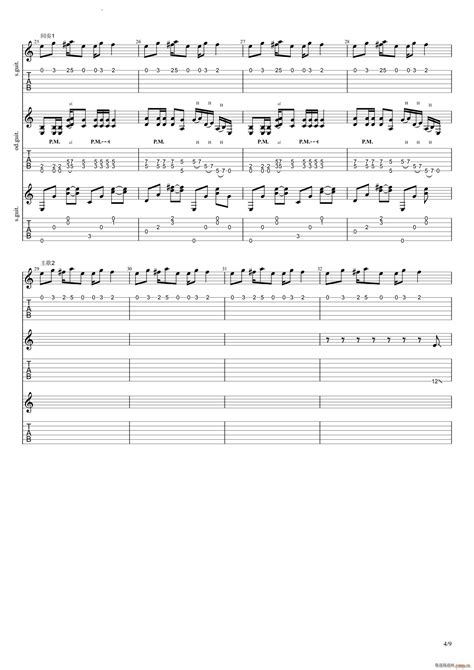 Solo