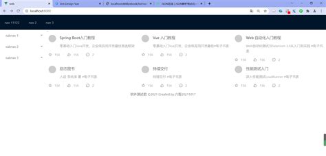 Vue3学习七之 列表界面数据展示 久曲健 博客园