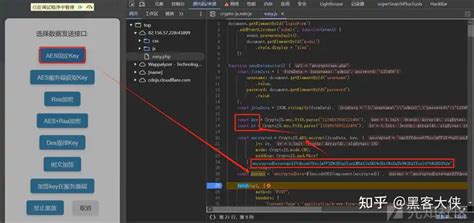 前端加解密对抗encrypt labs csdn博客
