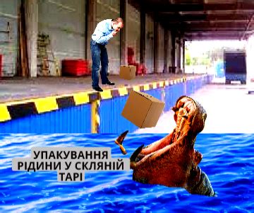 Про вантажні перевезення