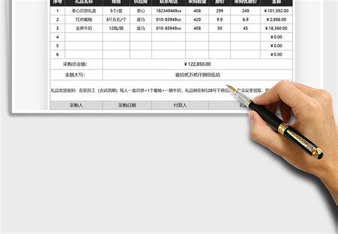 Excel