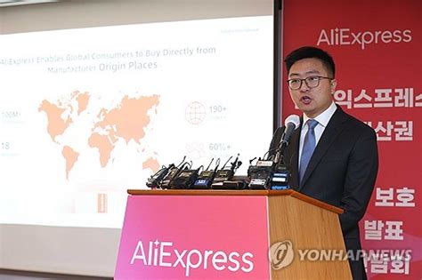 알리바바 한국에 3년간 1조5 000억 투자…연내 축구장 25개와 맞먹어 물류센터 건립 서울경제