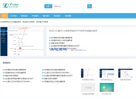 Diyuncms Cms Diyuncms Cms V