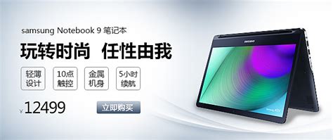 电脑海报 电视机bannerfsjmwd 站酷zcool