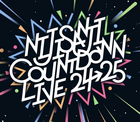 Nijisanji Countdown Live 2024→2025 同時視聴スレ｜あにまん掲示板