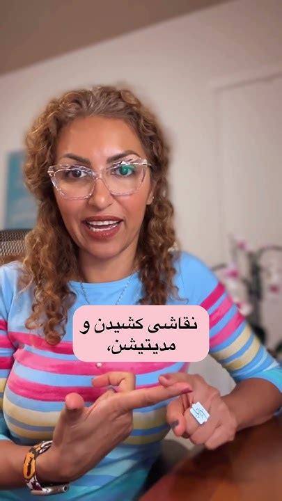 تو کجای پروسه درمان تروما هستی Youtube