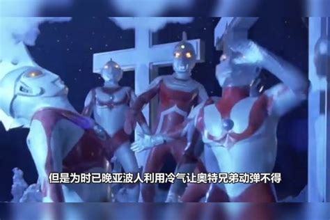 5个被扇过耳光的奥特曼，艾斯最经典，他竟然被扇到怀疑人生！