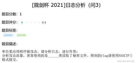 流量日志分析 实操流量分析1921682461 Csdn博客