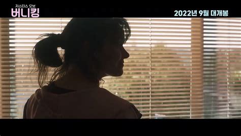 Movie Official Trailer Video Dailymotion