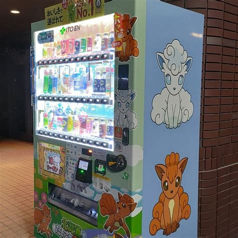 ポケモンマンホール（ポケふた）アローラロコン・コオリッポ クマシュン 旭川市 北海道