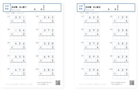 4학년 1학기 3 곱셈과 나눗셈 개념정리 연습 문제 네이버 블로그