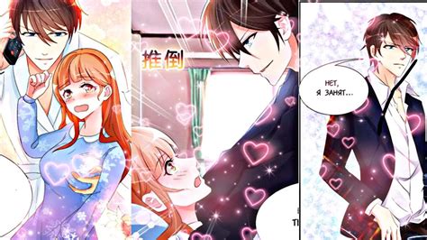 Муж зверь который нежно любит Глава 16 17 Youtube