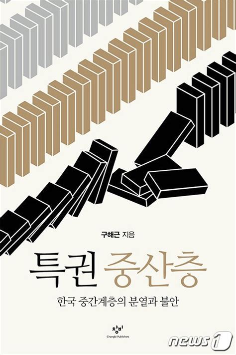Korea Wave Afpbb News