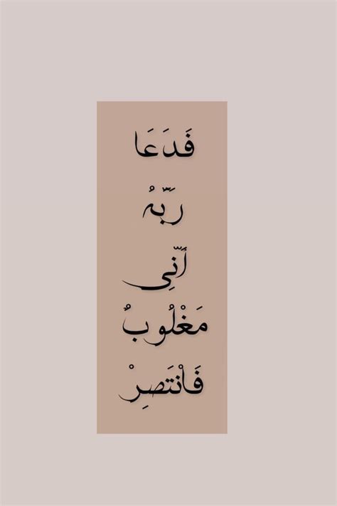 اني مغلوب فانتصر🥺🥺