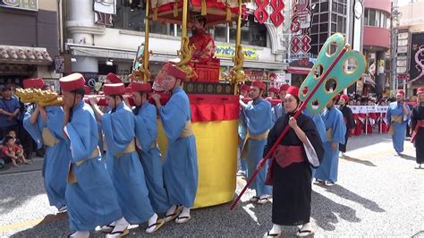 2編 琉球国国王王妃行列：首里城祭 琉球王朝絵巻行列【2018年10月28日：那覇市国際通り】 Youtube