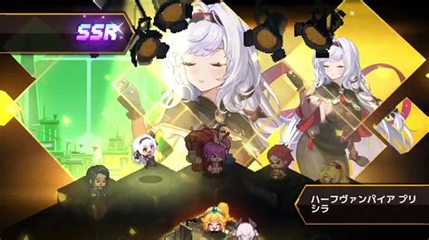 【ガデテル】 ガーディアンテイルズ ハーフヴァンパイア プリシラ ガチャ演出 Youtube