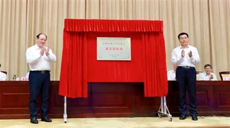 甬江实验室启动区开建了！首批7个人才项目团队签约落户凤凰网宁波 凤凰网