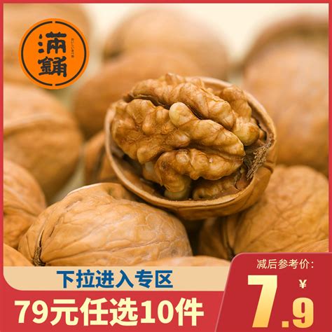 新货新疆185纸皮核桃孕妇椒盐炒熟核桃薄皮奶油奶香味年货虎窝淘