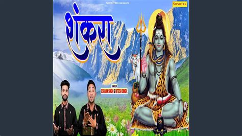 Shankara Youtube