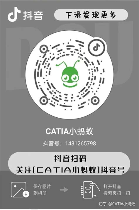 【catia小插件】二次开发小插件，将excel表格选中区域一键导入catia工程图 知乎