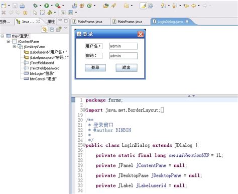 Java开发环境eclipse的使用模块代码折叠、可视化开发插件、生成jar插件 Csdn博客 Java开发环境eclipse的使用模块代码折叠、可视化开发插件、生成jar插件 Csdn博客