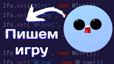 Пишем игру Youtube