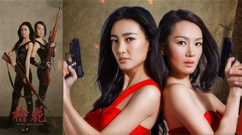 日軍大佐依仗武力欲折磨美女，怎料美女功夫了得一刀割喉日大佐⚔️ 中国电视剧 Kung Fu 抗日 Youtube