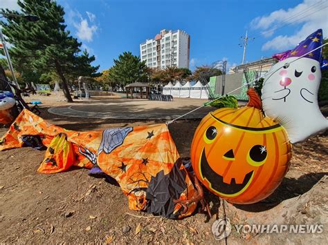 전면 취소된 제주 핼러윈 행사 연합뉴스