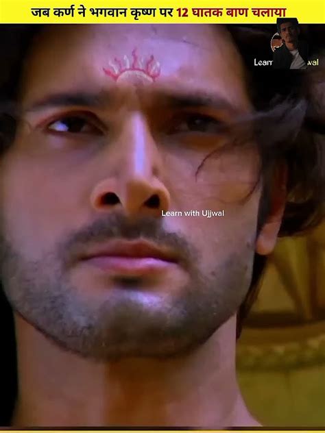 जब कर्ण ने अर्जुन पे नाग बाण छोड़ा 😱 Shorts Shortvideo Mahabharat