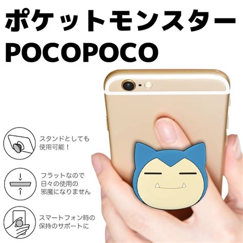 スマホ・タブレット特集の通販｜郵便局のネットショップ