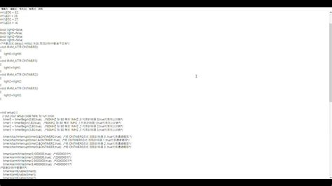 {弘正工作室} Esp32 寫單晶片程式的第一步 同時使用四個硬體計時器中斷 一開始先設好 之好會比較好寫程式 使用 Arduino 記事本 2024 09 03 12 52 09