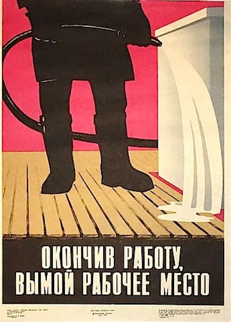 Смотреть коллекцию Propaganda Posters Clip Art Vintage Clip Art
