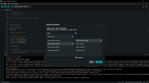 Esp32 S3 Uno Arduino 入门