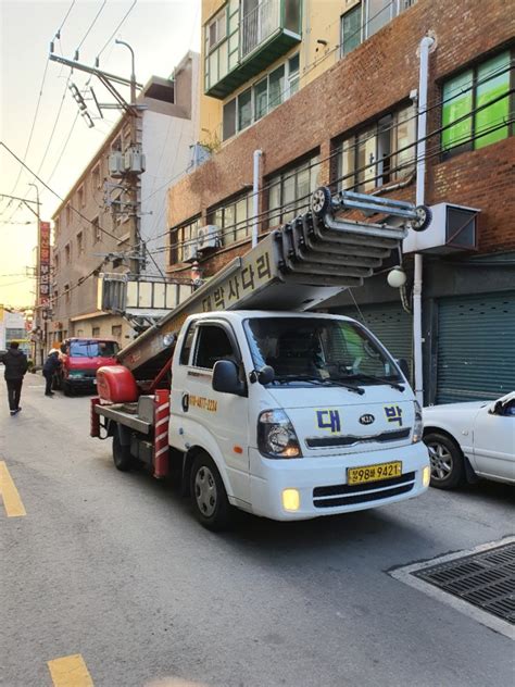 부산대박사다리차 부산서구사다리차 남부민동 토성동 동대신동 부민동 초장동 서대신동 부용동 아미동 암남동 충무동사다리차남부민동금광