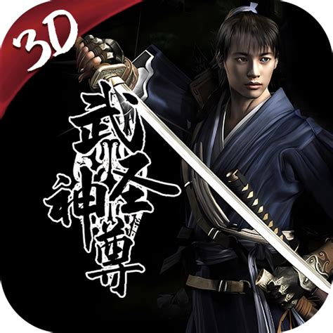 《千年盛世3d版》手游官方网站 再战江湖，重拾旧梦！