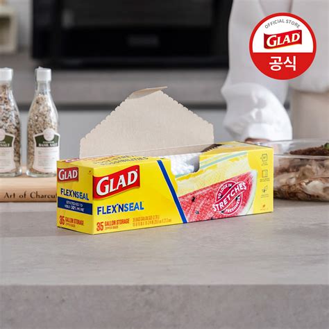 글래드 늘어나는 매직백 냉장 대형 35매