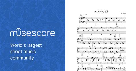 小心地滑 Mc張天賦 Mc Cheung Tinfu Sheet Music For Piano Solo