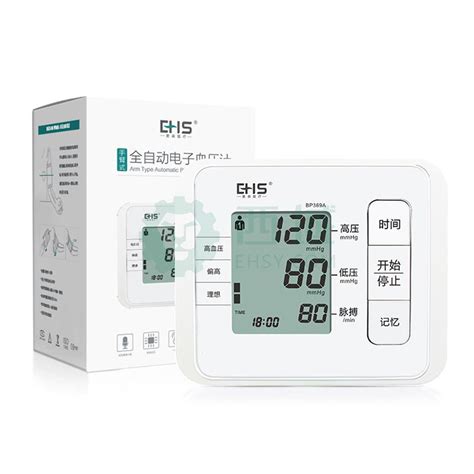 EHS 手臂式全自动电子血压计EHS BP369A 上臂式 售卖规格1台多少钱 规格参数 图片 采购 西域