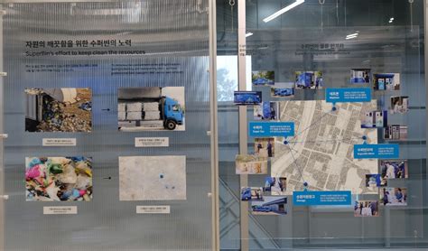 쓰레기 공장에서 도슨트가이드 투어라니