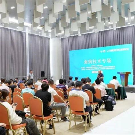 专场报道 第九届兽医大会禽病技术专场顺利举办！防控疫苗进行