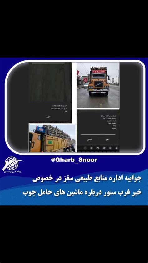 ‎رسانه غرب سنور‎ ‎💢 روایت ظریف از کودتای ترکیه آن شب سه نفر در ایران
