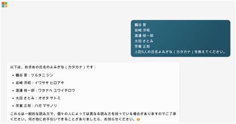 Microsoft 365 Copilotがまだなくても大丈夫excel関数に代わる文字列変換を、copilotにさせたら便利だった話
