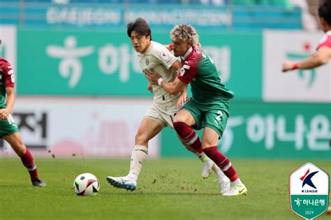 마사 결승골 대전 세징야 Pk 실축 대구에 1 0 승리 2연승9위 점프 현장 리뷰