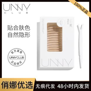 UNNY双眼皮贴M款蕾丝无痕隐形女自然单眼皮肿眼泡 阿里巴巴